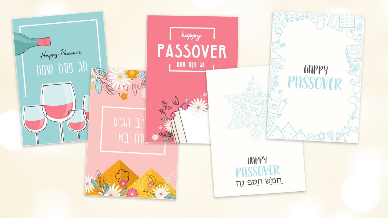 Passover cards | Ellacard